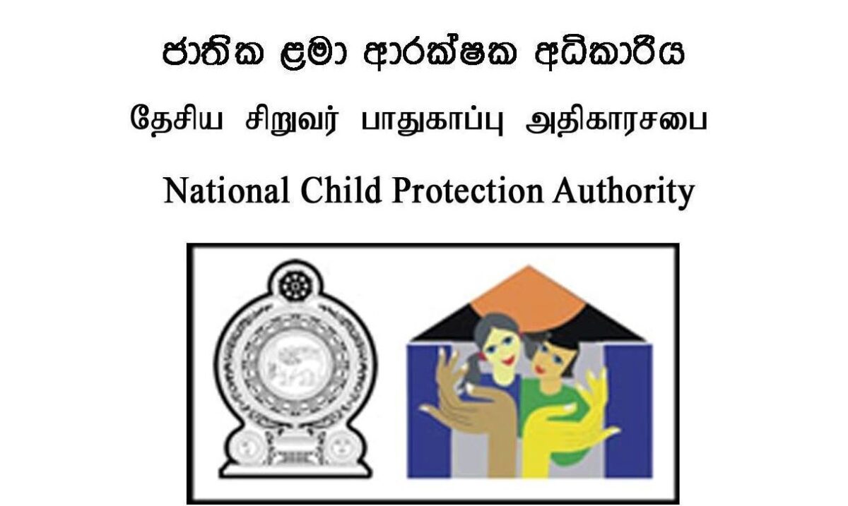 දෙමාපියන් විසින් ප්‍රතික්ෂේප කරන වයස අවුරුද්දට අඩු ළමයින් සම්බන්ධ නව ...